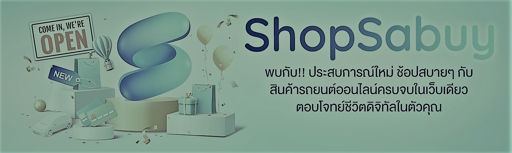 รูปภาพ แบนเนอร์ 3